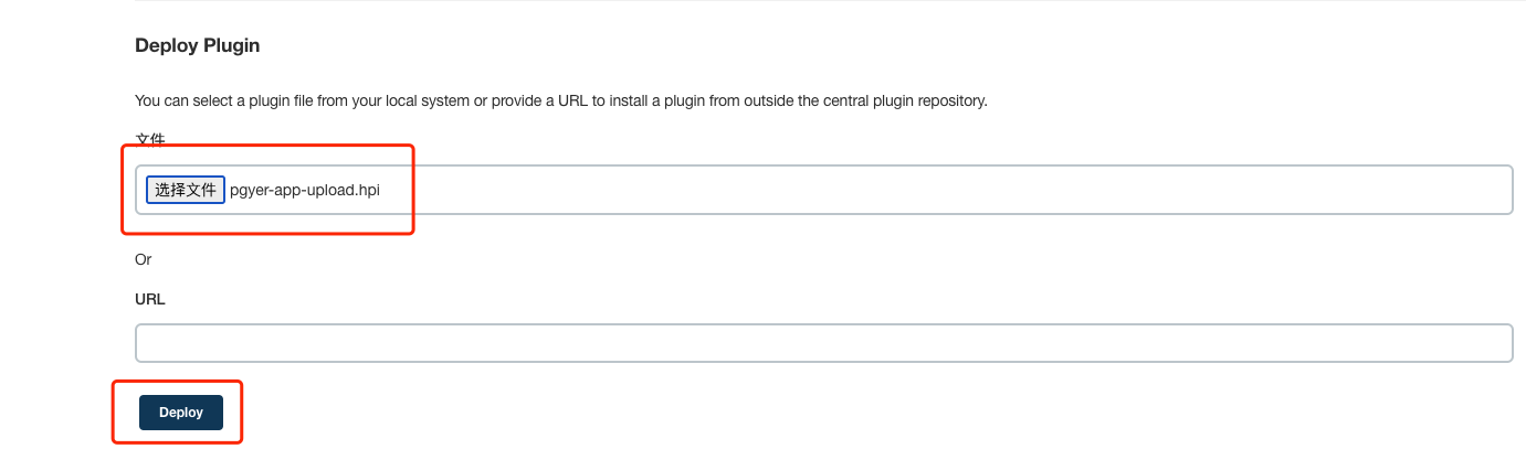 蒲公英 - 文档中心 - 使用 Jenkins 插件上传应用到蒲公英